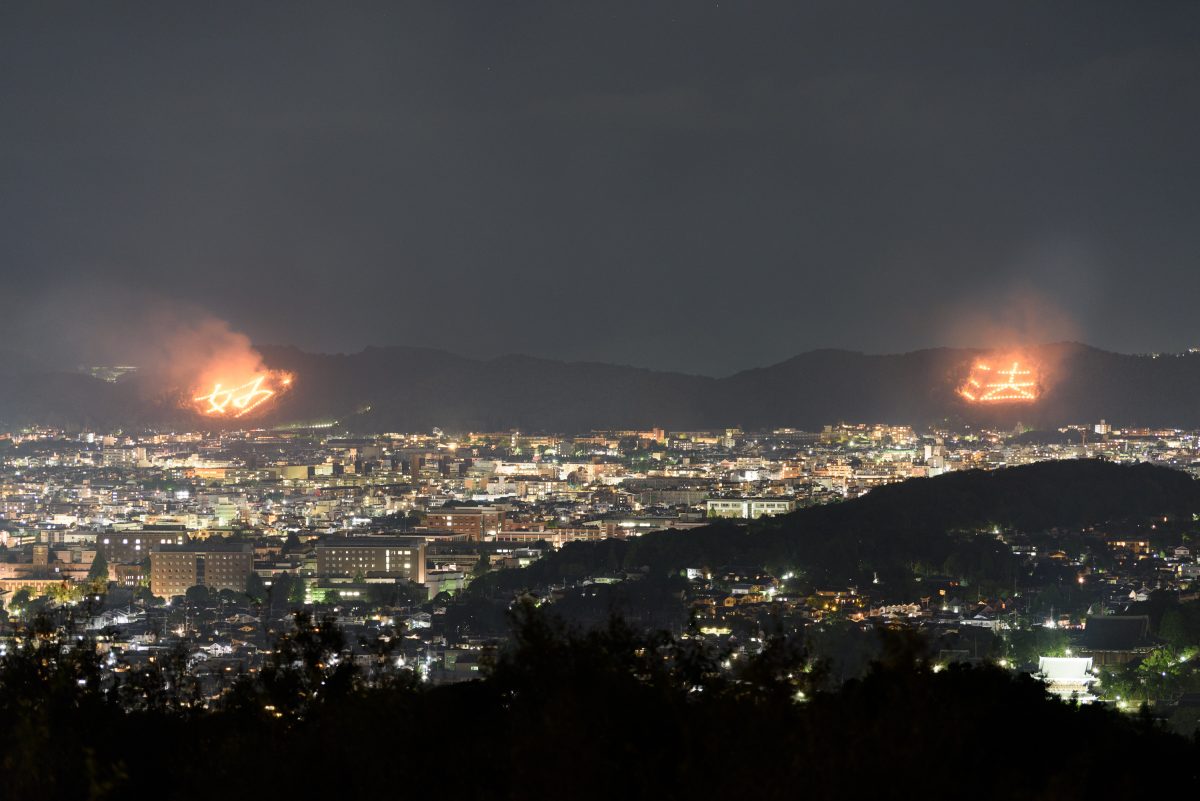Kyoto’s Festivals: Twelve Months of Everyday Transience – Kyoto Journal
