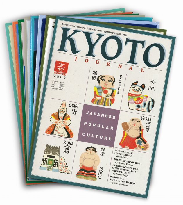 Nature and Culture in Japan – Kyoto Journal