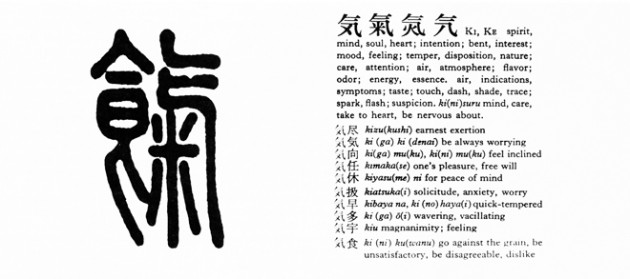 Ki: The Vital Force – Kyoto Journal