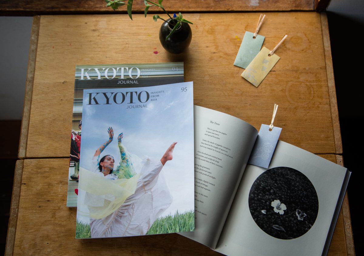 Announcing Kyoto Journal x Shoyeido – Kyoto Journal